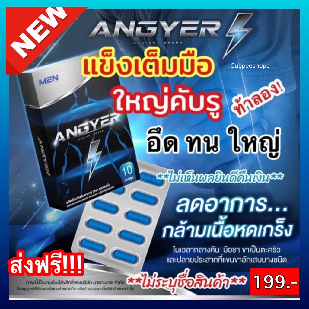 NOX SPRAY #สเปรย์ชลอการหลั่ง #อึดทน #Noxspray (1แถม1) - jombudsarin ...