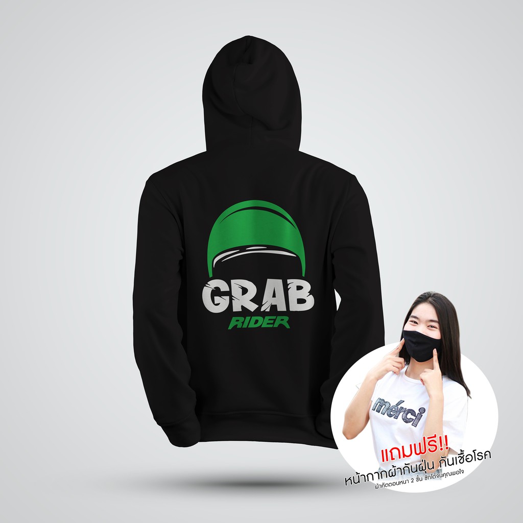 เสื้อฮูดสีดำ Grab rider - nprdsign - ThaiPick