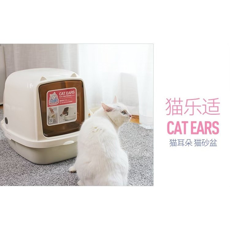 Catidea โดมห้องน้ำแมว รุ่น Cat Ears สีครีม CL101S - nuttaporn32 - ThaiPick