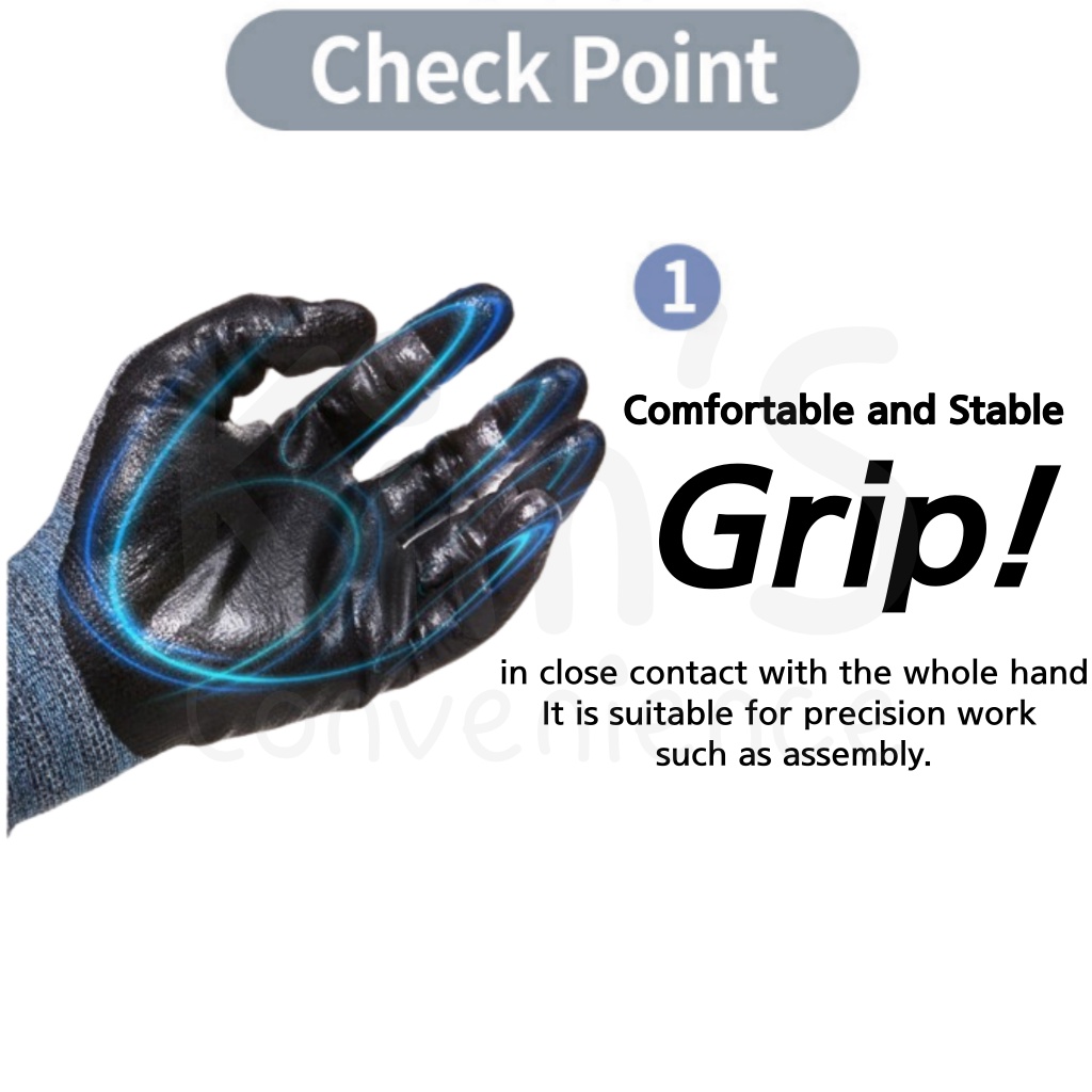 3m Super Grip 200 ถุงมือ 4 สี 3 ขนาด (S M L) Super Nitrile NBR เคลือบ ...