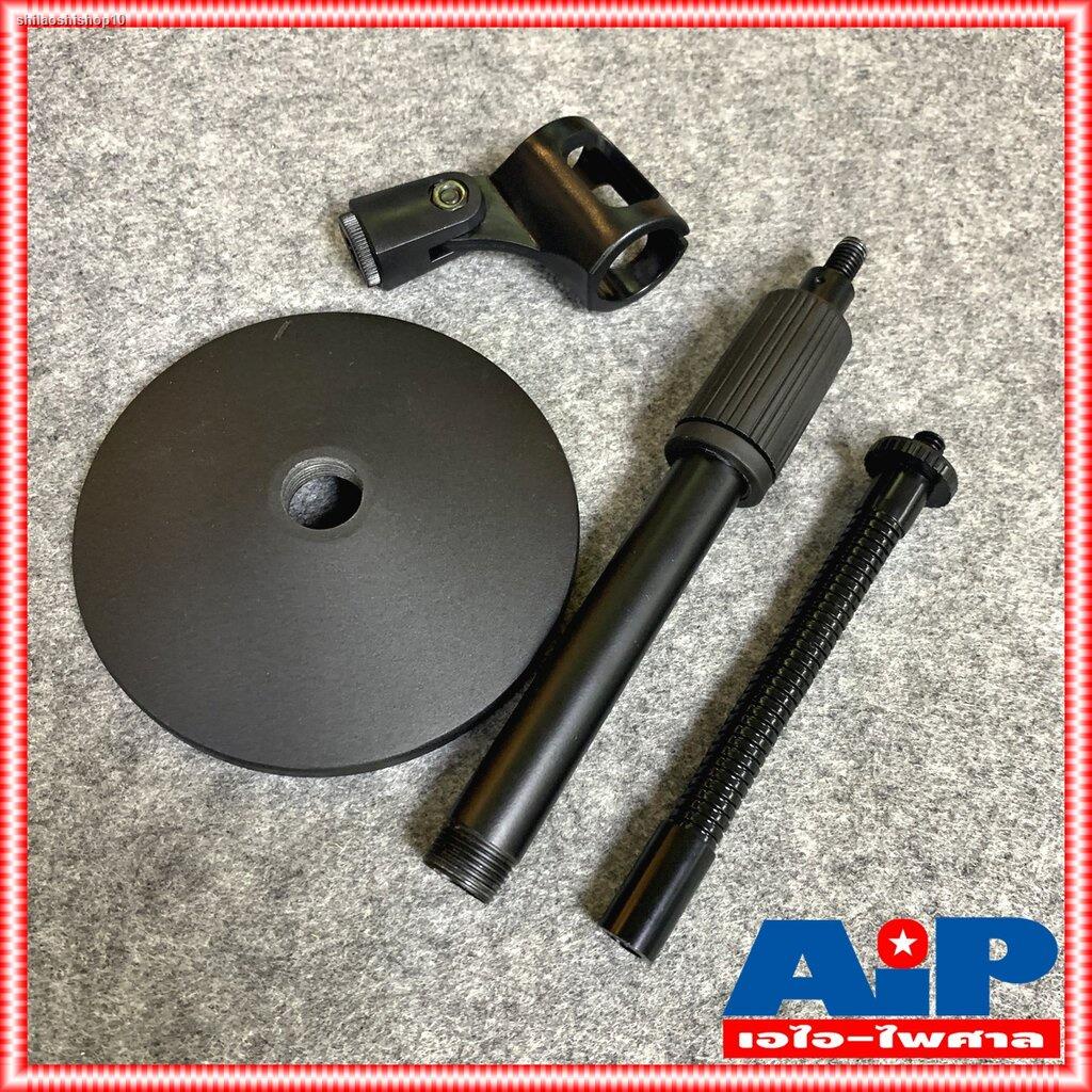 จัดส่งเฉพาะจุด จัดส่งในกรุงเทพฯแถมคอไมค์ NPE MS-033 ขาไมค์ตั้งโต๊ะ ขา ...