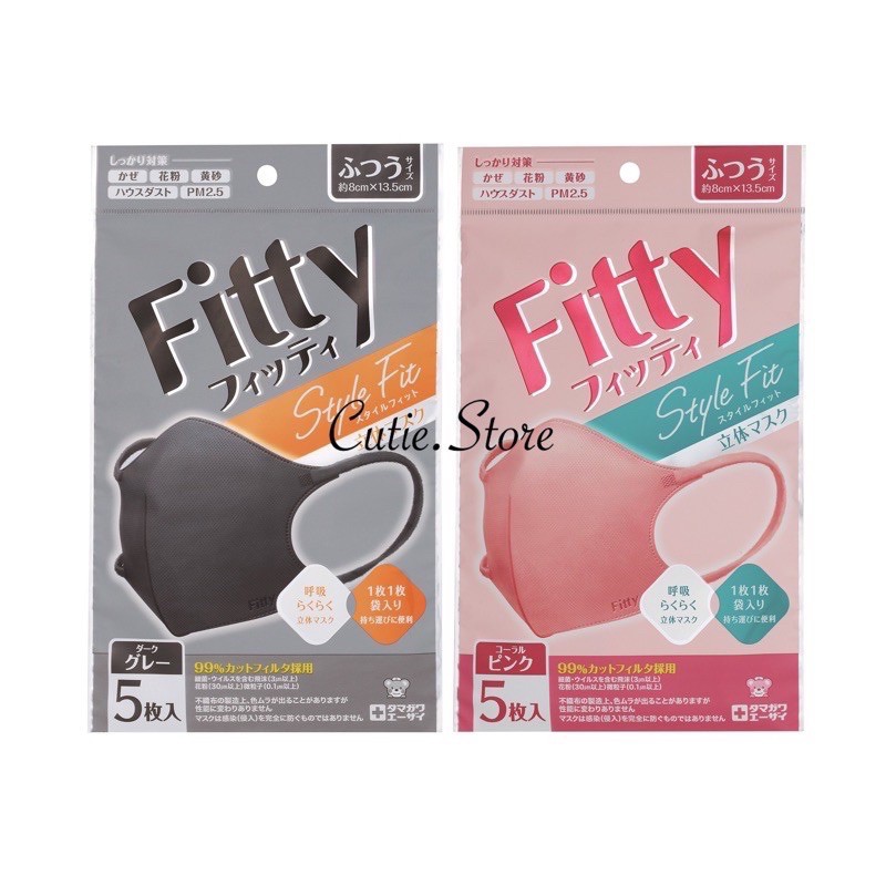 [พร้อมส่ง ] หน้ากากอนามัย FITTY 3D กันไวรัส/กันฝุ่นได้ครบ | Shopee Thailand