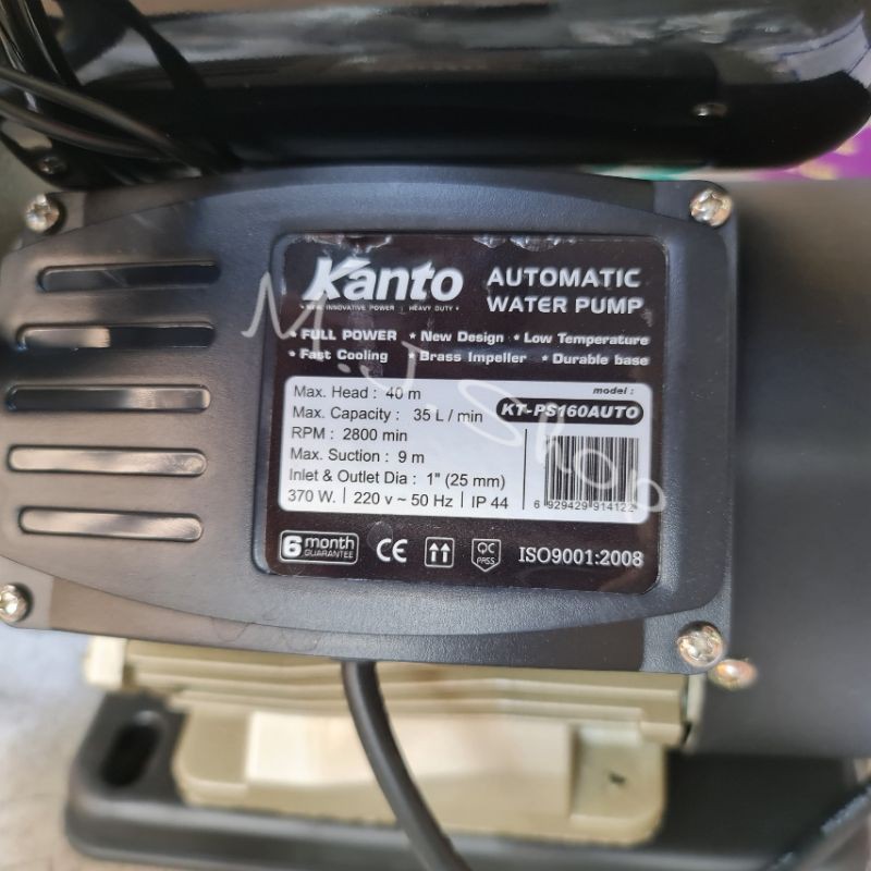 KANTOปั๊มน้ำระบบอัตโนมัติ AUTO KT- PS160 - shopbymalinaja - ThaiPick