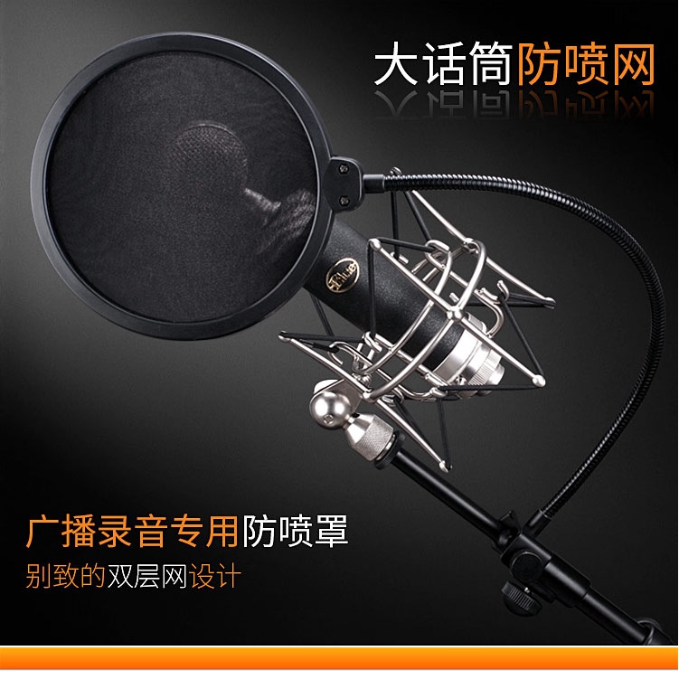 Double layer thickened small number recording anti-spray cover ...