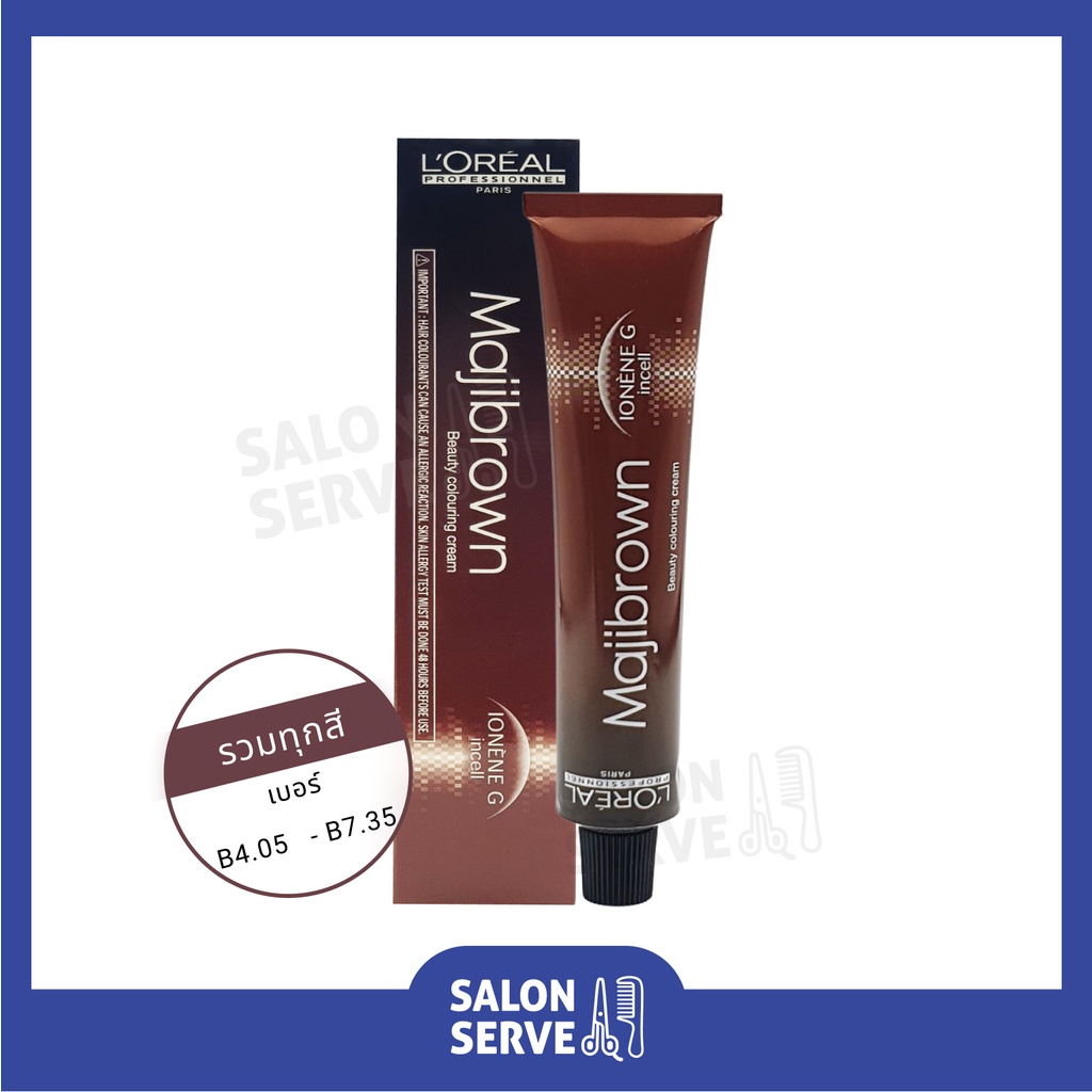 ครีมเปลี่ยนสีผม L'Oreal Majicover ลอรีอัล มาจิคัฟเวอร์ 50 ml ...