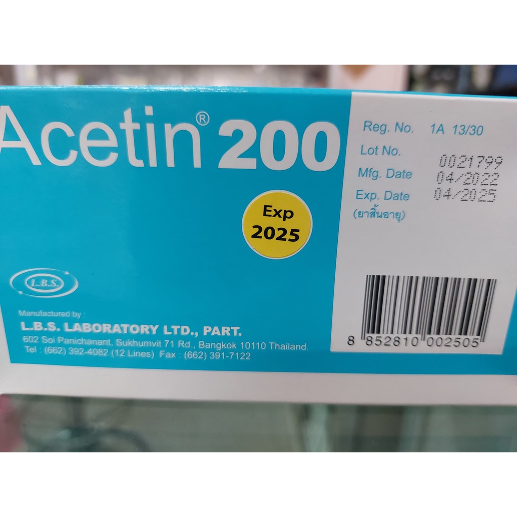 exp.2025 1กล่อง50ซองAcetin200ละลายเสมหะ200mg - happyshopping24 - ThaiPick