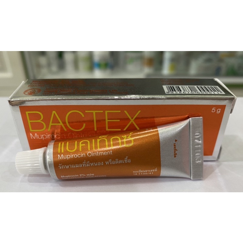 Bactex แบคเท็กซ์ ออยต์เมนต์ มี2ขนาด - healtyandbeauty1990 - ThaiPick