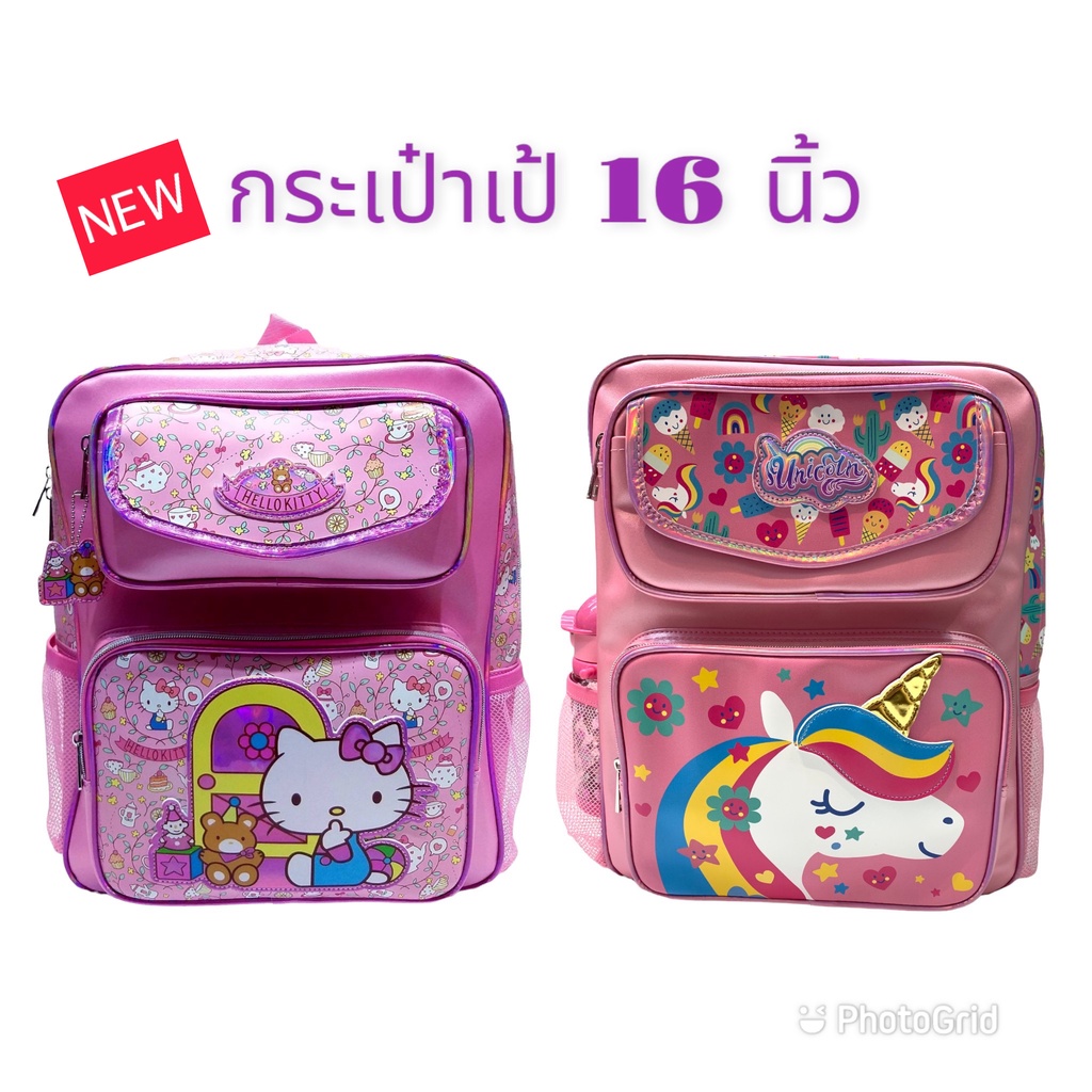 พร้อมส่งจร้าhello Kitty 13 14 นิ้ว กระเป๋านักเรียน กระเป๋าเป้ล้อลาก กระเป๋าเด็ก ลายลิขสิทธิ์แท้