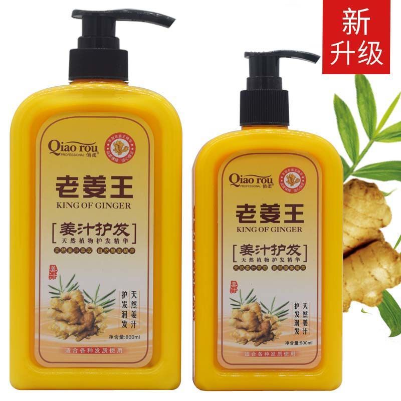Old Ginger King Ginger Shampoo แชมพูขจัดรังแค แชมพูควบคุมความมัน แชมพูสระผม แชมพูสระผม แชมพูสระ ...