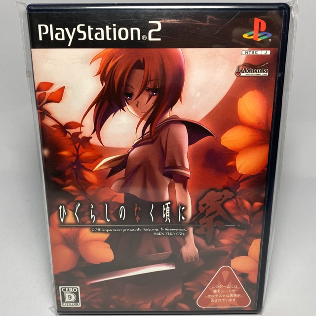PS2 : Higurashi no Naku Koro ni Matsuri | Shopee Thailand