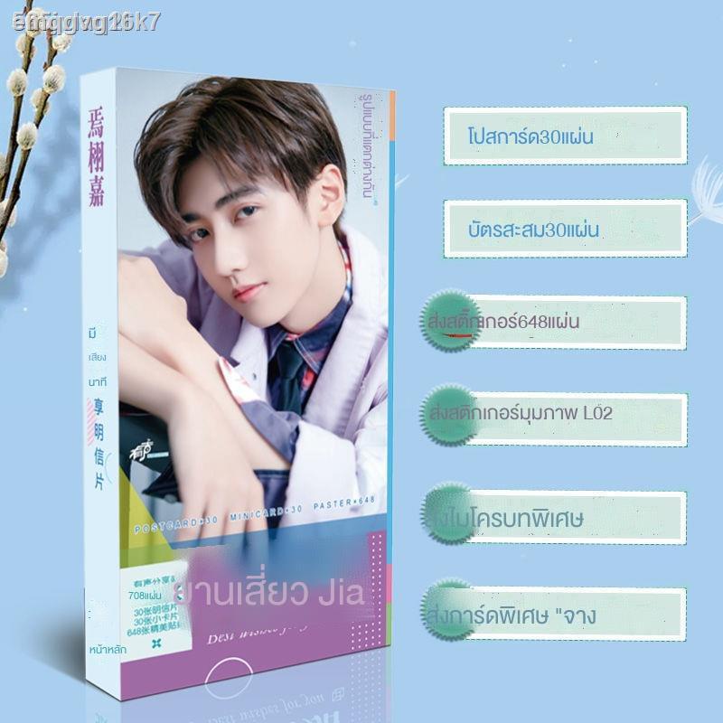 Photo Albumอัลบั้มรูปR1SE Zhou Zhennan He Luoluo Yan Xujia อุปกรณ์ต่อพ่วงลงนามโปสเตอร์อัลบั้มรูป ...