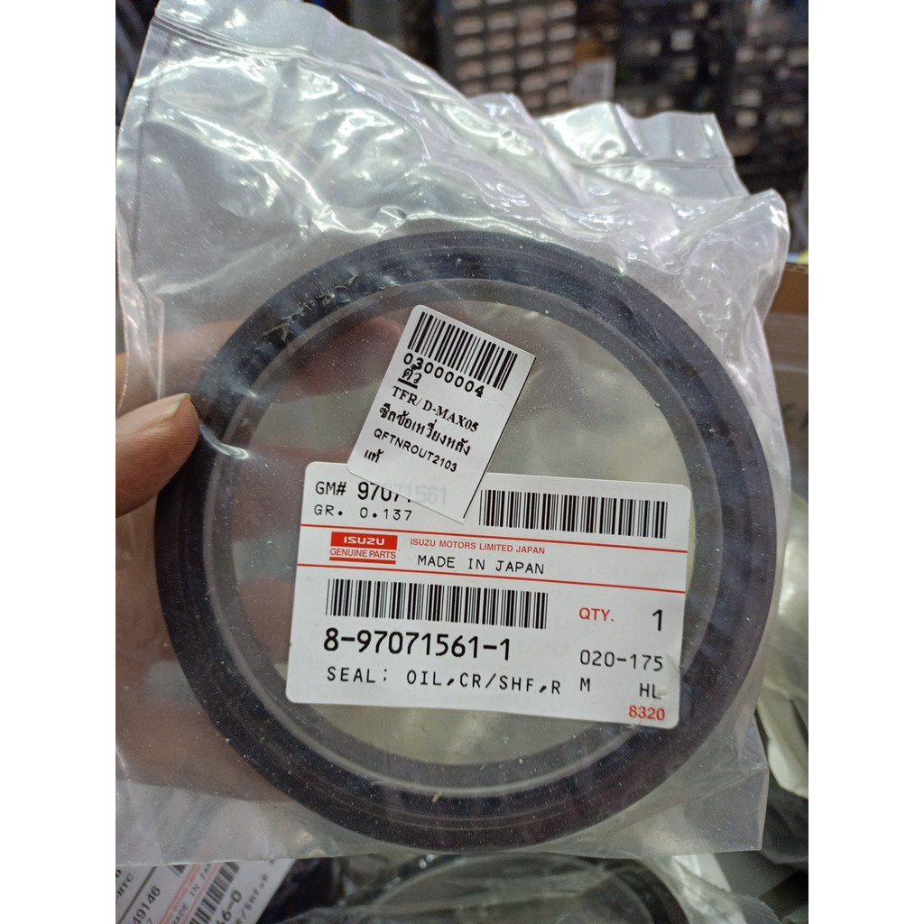 ซีลคอหลัง TFR ปลอกเหล็ก CSK 95-118-10 C 8-97071561-1 ISUZU อีซูซุ 437 ...