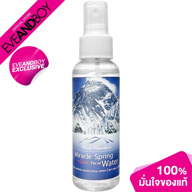 [Exclusive] KLERK MOUTAIN - Mineral Water (100 ml.) | Shopee Thailand