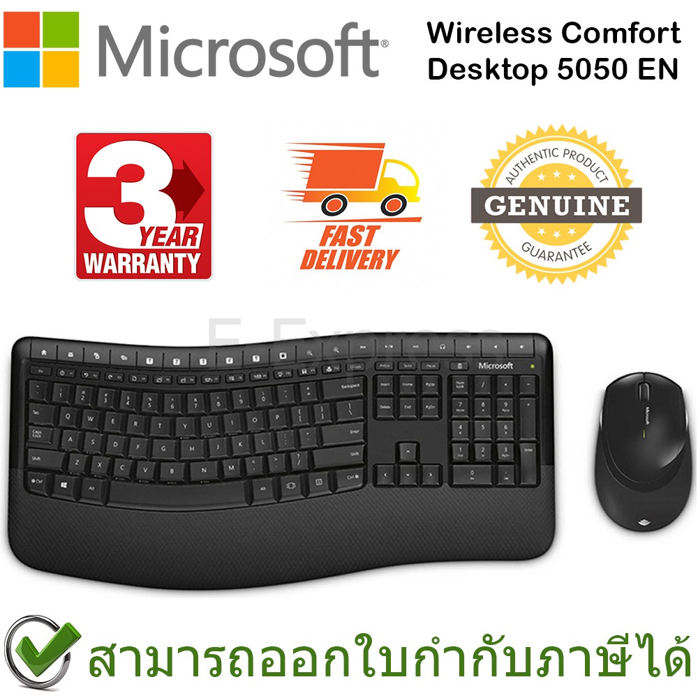 Microsoft Wireless Comfort Desktop 5050 (Black) เมาส์และคีย์บอร์ด ไร้ ...