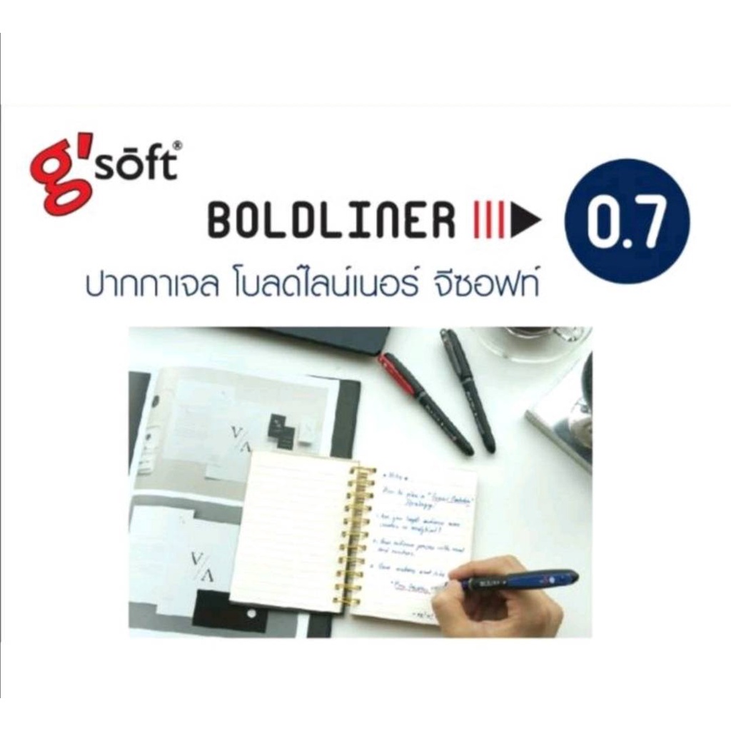 Boldliner ถูกที่สุด พร้อมโปรโมชั่น - มี.ค. 2022 | BigGo เช็คราคาง่ายๆ