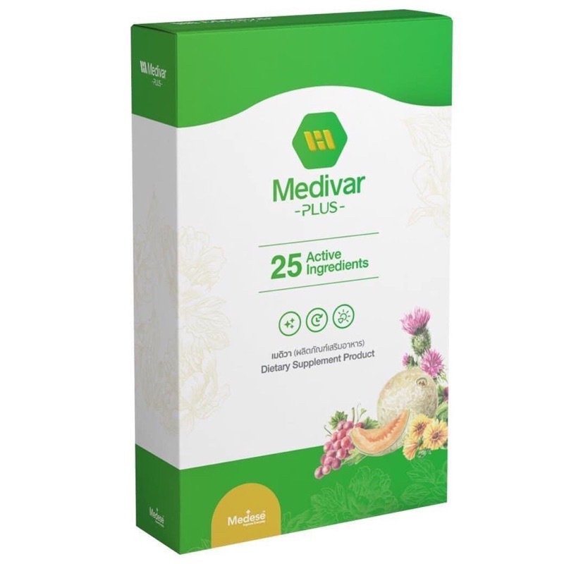 Medivar plus medeseอาหารเสริม - kalasaixmedese - ThaiPick