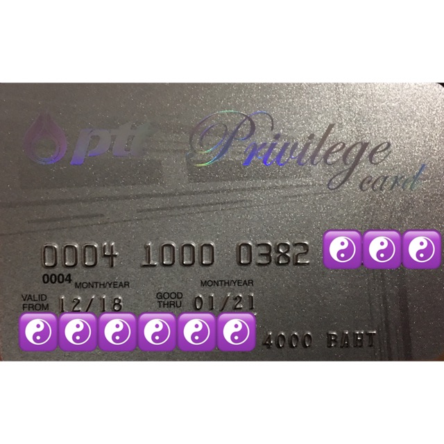 บัตรเติมน้ำมัน ปตท 4000฿/ PTT Cash Card สามารถใช้แทนเงินสดในการเติม ...
