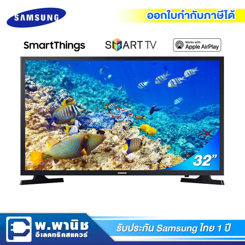 Samsung LED Smart TV (HD) ขนาด 32 นิ้ว รุ่น UA32T4202AXXT (สามารถออก ...