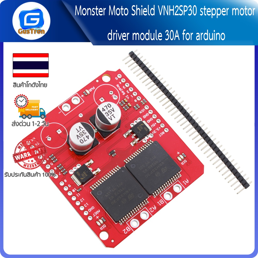 Monster Moto Shield VNH2SP30 stepper motor driver module 30A for arduino | Shopee Thailand