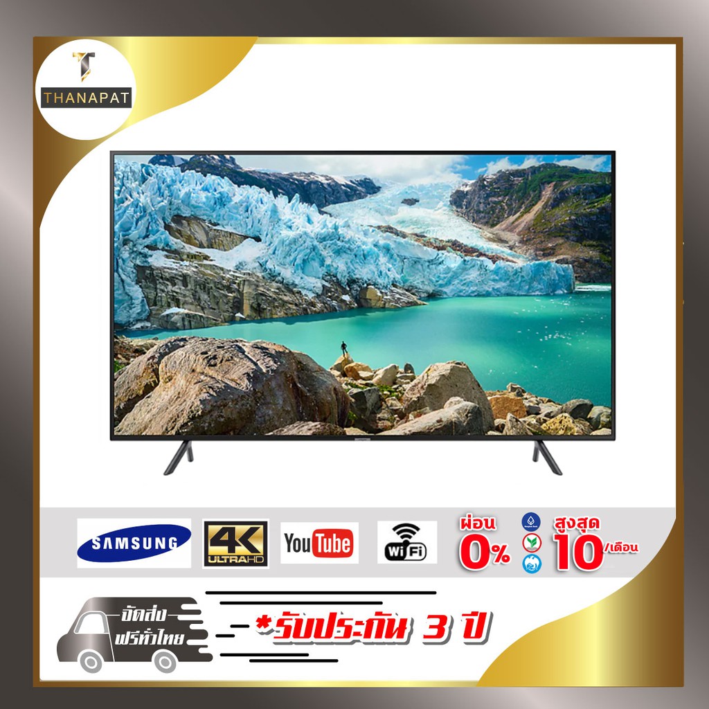 SAMSUNG Smart 4K UHD TV RU7100 ขนาด 55 นิ้ว รุ่น 55RU7100 ปี 2019 ...