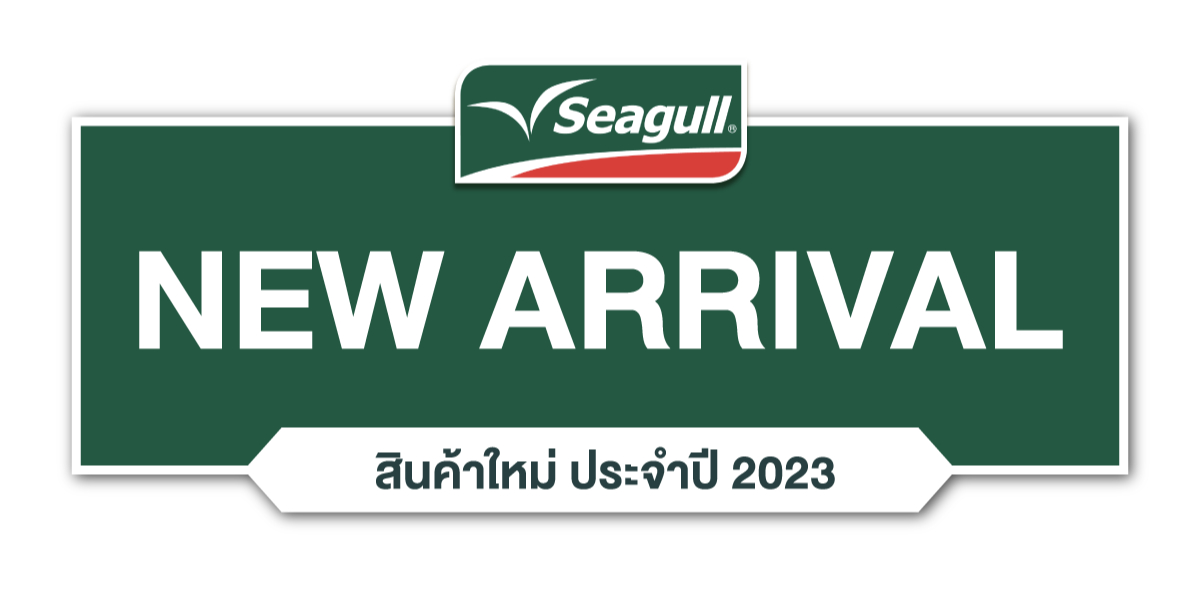 สั่งซื้อสินค้าออนไลน์จาก Seagull Official Store | Shopee Thailand
