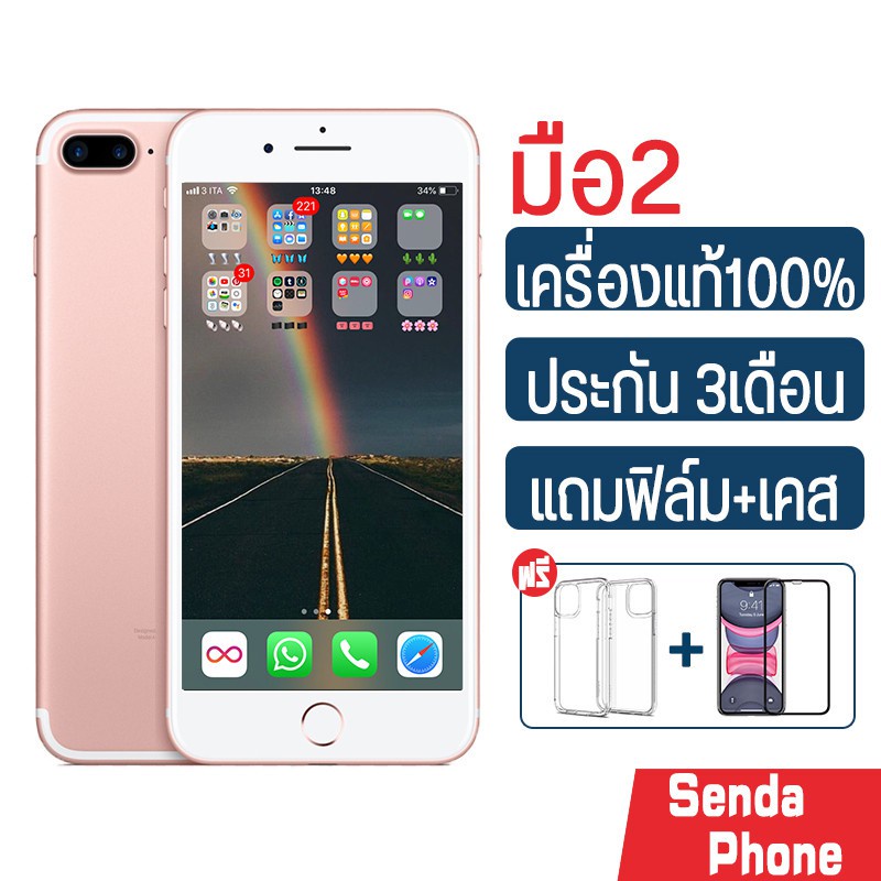 ขายดี???? ขายถูก ️ โทรศัพท์ มือถือ i7 plus มือ2 (Model TH) เครื่องแท้ ...