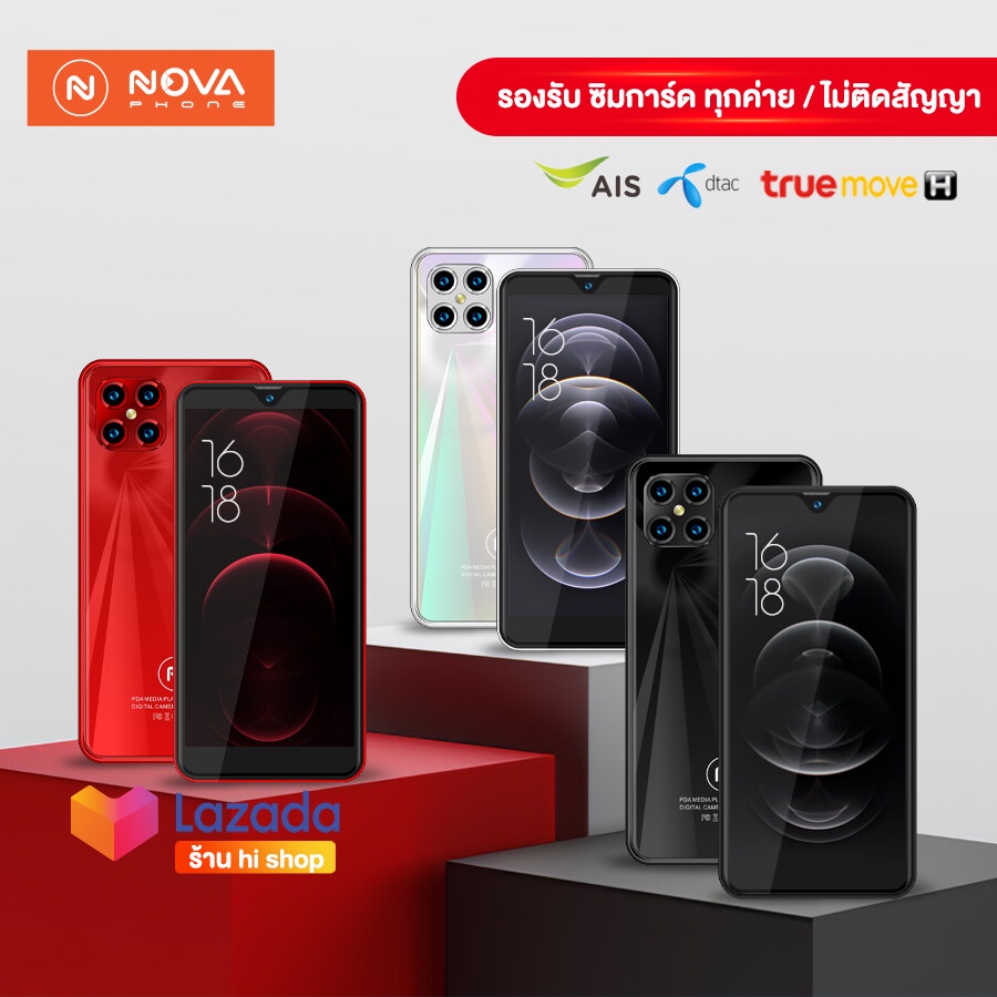 ที่ตังโทรศัพท์แบบ ถูกที่สุด พร้อมโปรโมชั่น - ม.ค. 2022 | BigGo เช็คราคาง่ายๆ