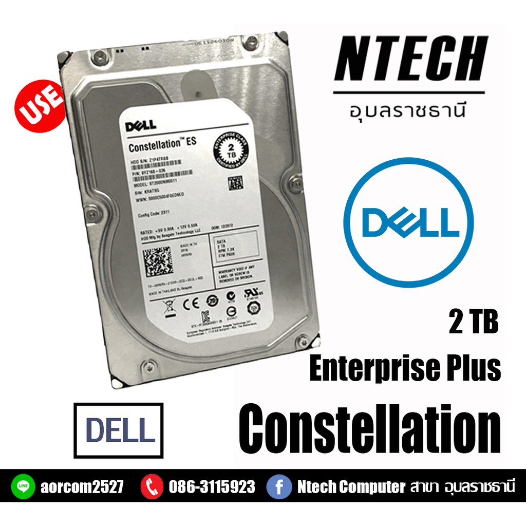 HDD (ฮาร์ดดิส) DELL enterprise plus 2TB ST2000NM001 - 0kgo2019 - ThaiPick