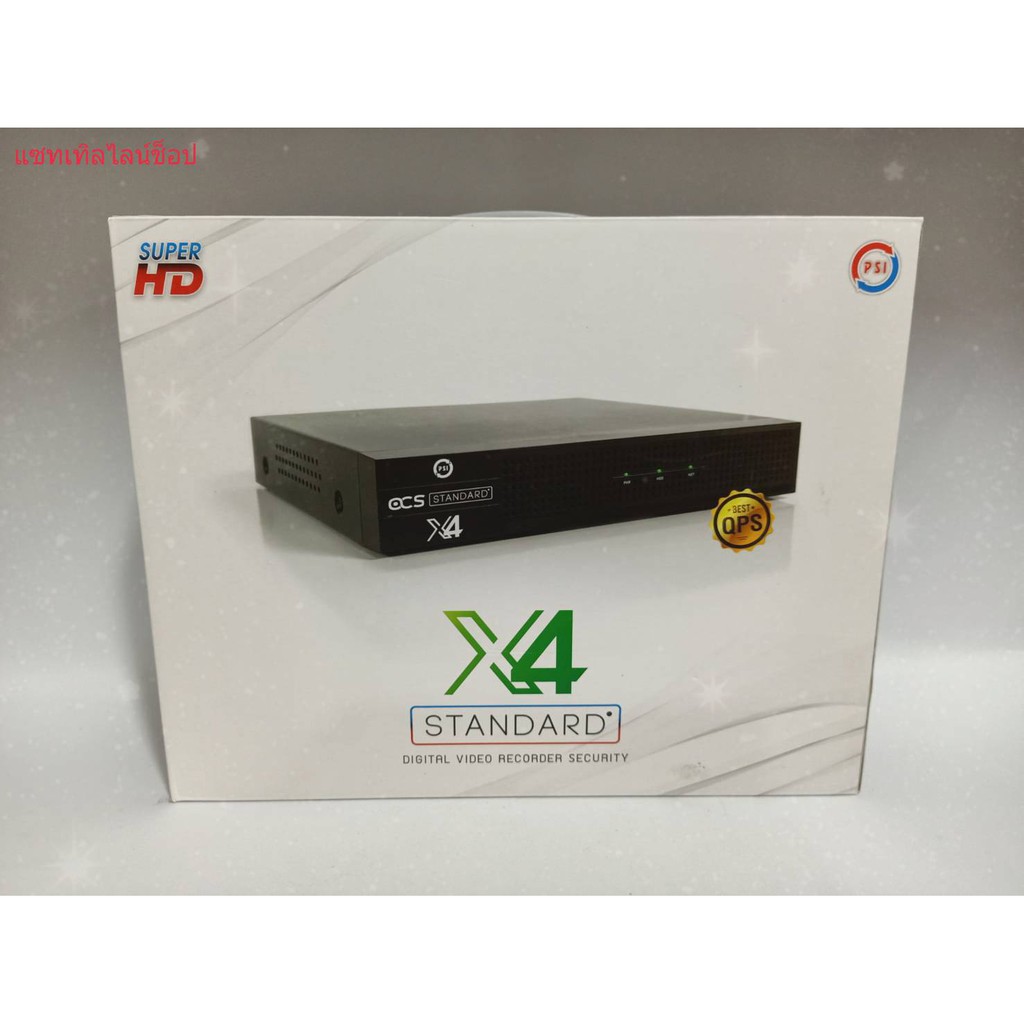 เครื่องบันทึกกล้องวงจรปิด DVR PSI OCS X4 Series (รองรับกล้องสูงสุุด 4 ตัว) - satellite.shop ...