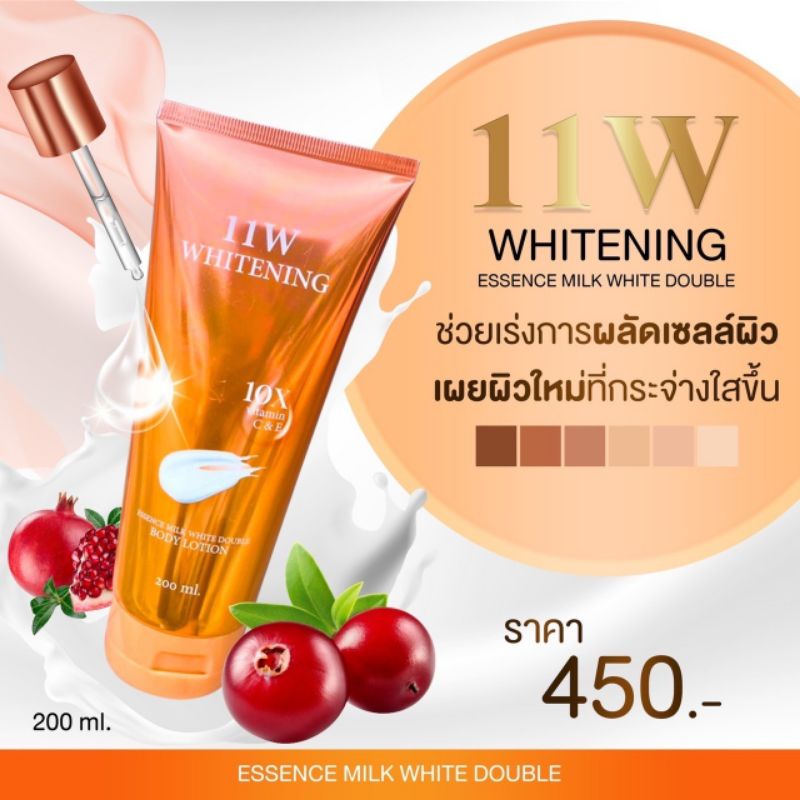 พร้อมส่งของแท้ต้องร้าน11W THAILANDเท่านั้น️ระวังของปลอมถูกส่งเร็ว11W ...