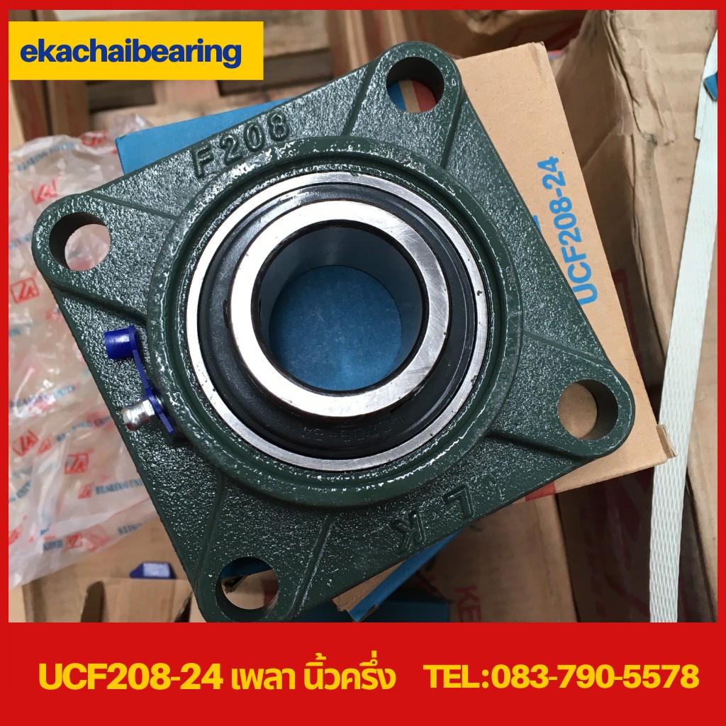 UCF208-24 ตลับลูกปืนตุ๊กตา UCF 208-24 เพลา 1.1/4 นิ้ว 1 นิ้ว 2 หุน นิ้ว ...