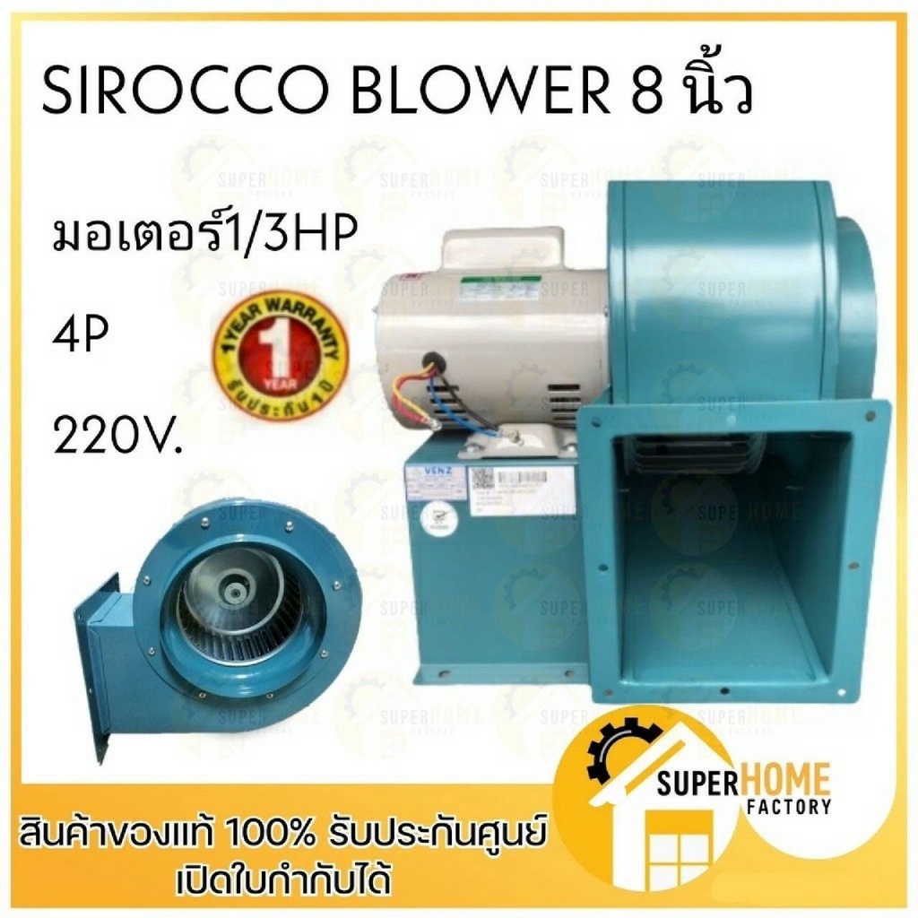 Venz Blower ถูกที่สุด พร้อมโปรโมชั่น ส.ค. 2025 | BigGoเช็คราคาง่ายๆ