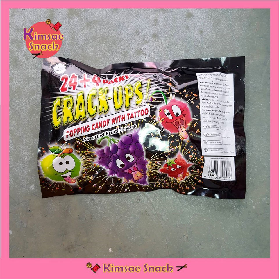 Crack Ups แคร็ก อัพส์ ลูกอมป๊อบปี้แคนดี้ ลูกอมป็อกแป็ก ขนาด 28 กรัม บรรจุ 24 ซอง ฟรี!!! 4 ซอง ...