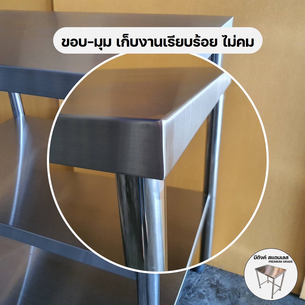ลด500.- R6PGEV โต๊ะสแตนเลส โต๊ะวางของครัว 50x70x80ซม.โต๊ะสแตนเลส3ชั้น ...