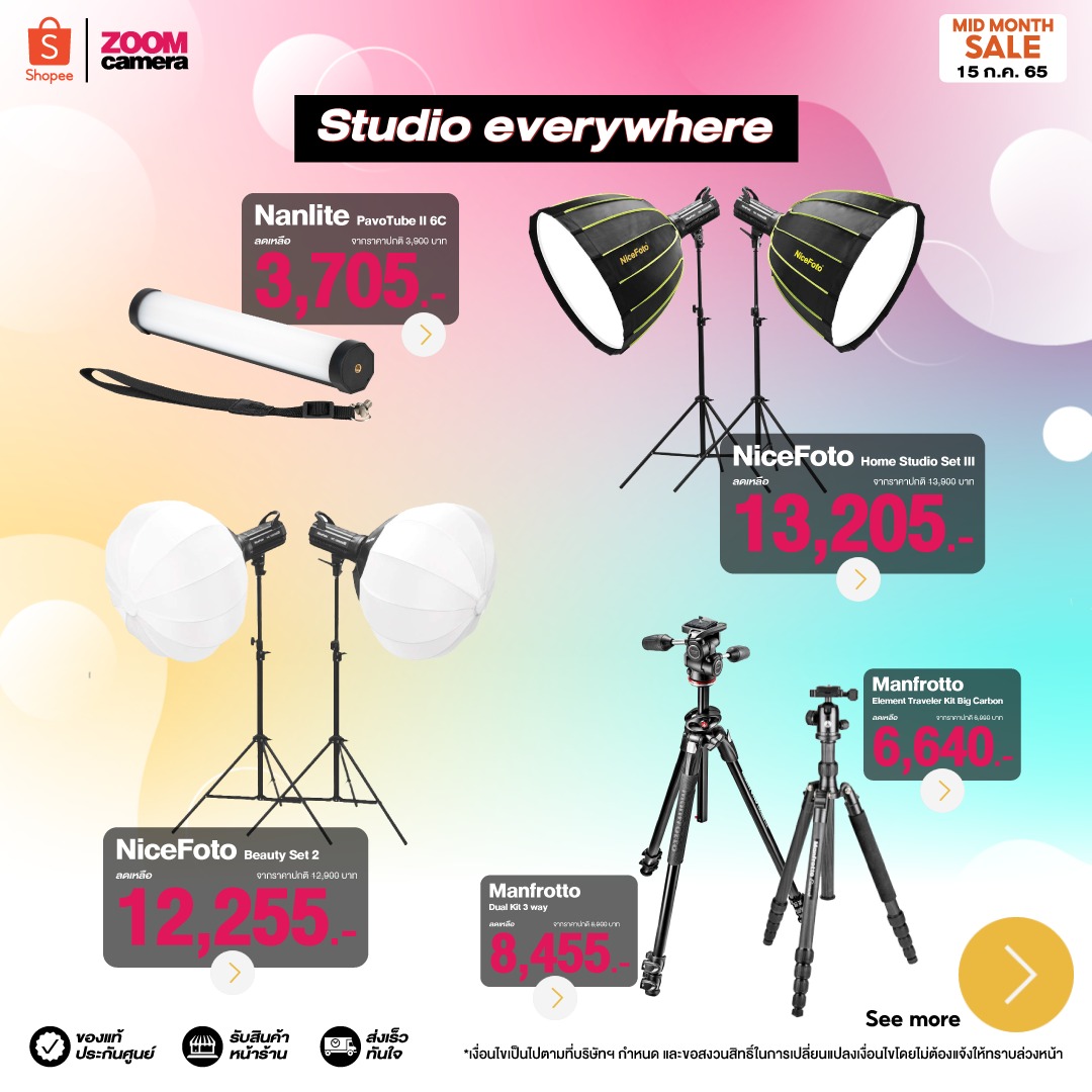 Zoomcamera, ร้านค้าออนไลน์ | Shopee Thailand