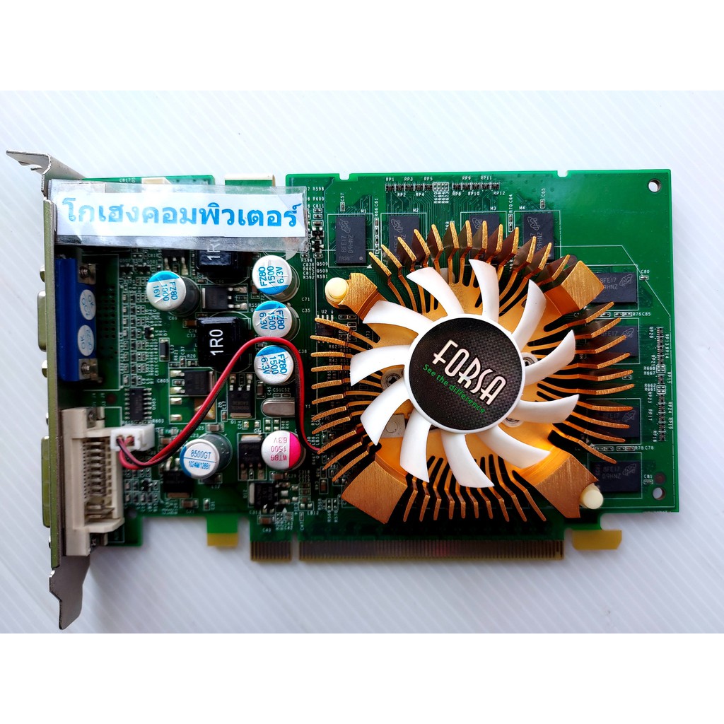 การ์ดจอ NVIDIA GeForce 8500 GT 1G DDR2 128Bit มือสอง ราคาถุก ใช้งานได้ ...