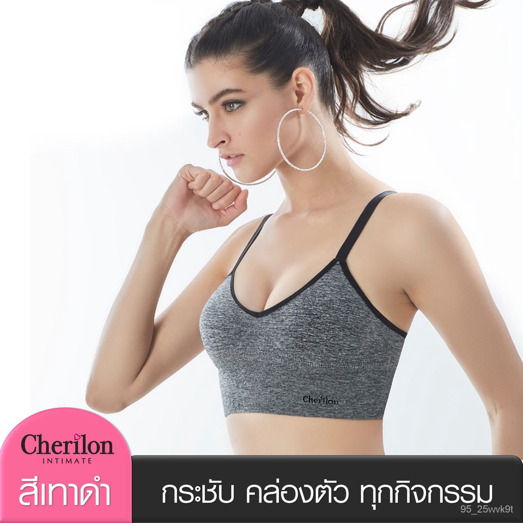 ☃☃Cherilon Slim Bra ชุดชั้นใน เชอรีล่อน ไร้โครง ดีไซน์สวย ฟังก์ชั่นครบ คอวีกว้างเพรียวยิ่งขึ้น ...