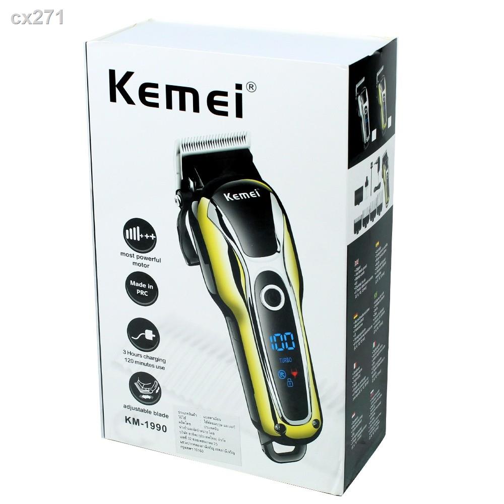 ♦Telecorsa แบตตาเลี่ยน ปัตตาเลี่ยน Kemei KM-1990 รุ่น Hair Clipper-Wireless-KM-1990-54C-Song ...