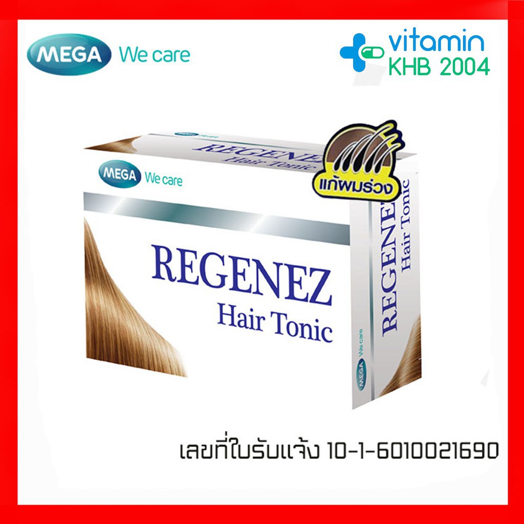 พร้อมส่ง Regenez????รีจีเนซ แฮร์โทนิค 30 มล.ผลิตภัณฑ์สำหรับผู้ชาย ...