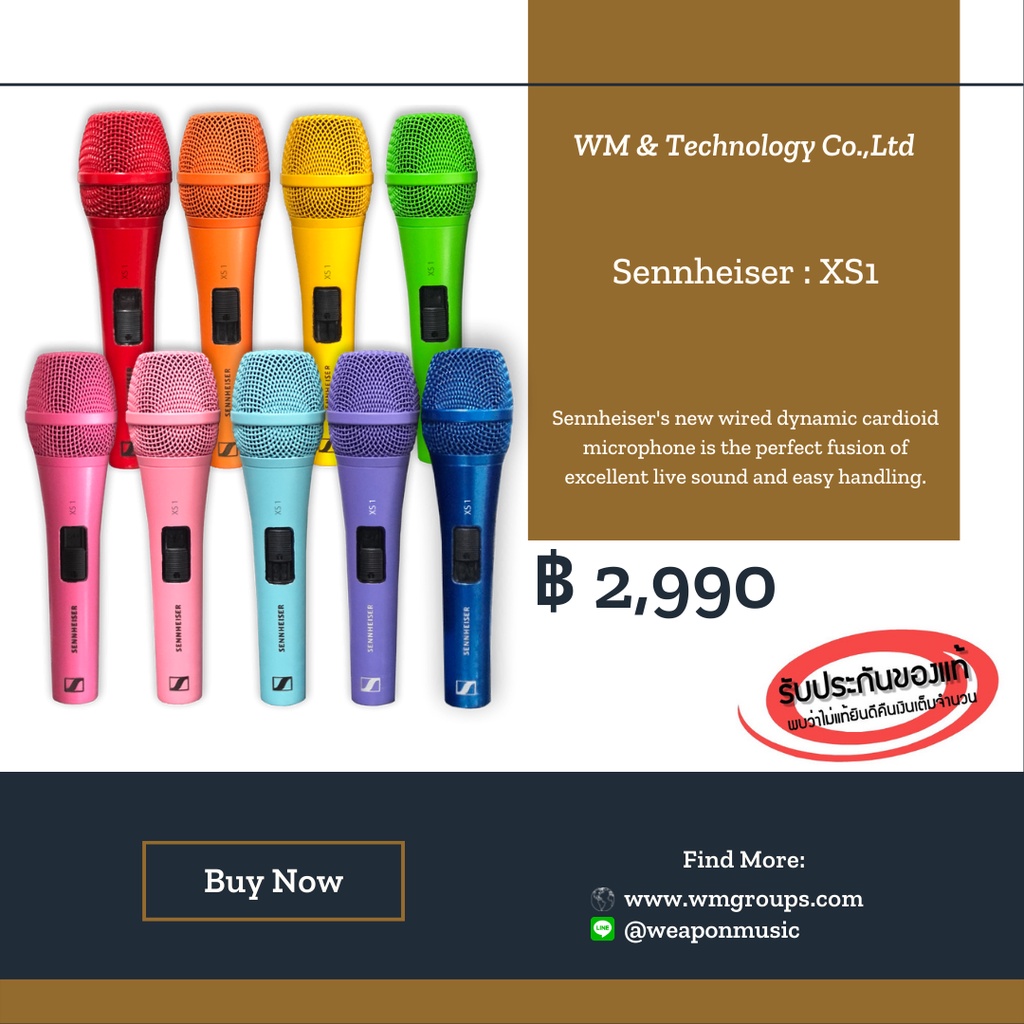 Sennheiser XS1 Limited Edition Custom Color - wm_technology - ThaiPick