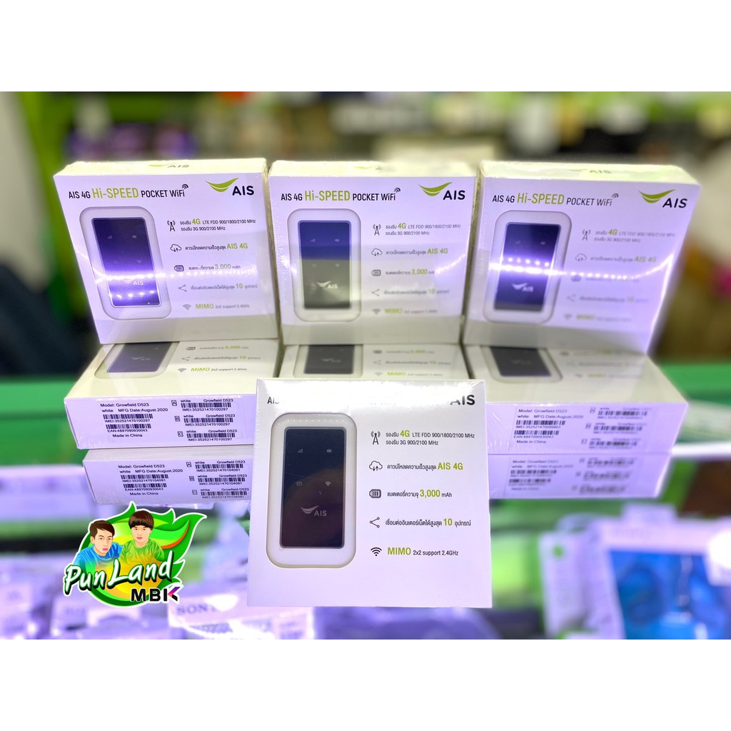 AIS 4G Hi-Speed Pocket WiFi รุ่น RUIO Growfield D523 รุ่นใหม่ล่าสุด ของแท้100 รองรับซิมทุกระบบ ...