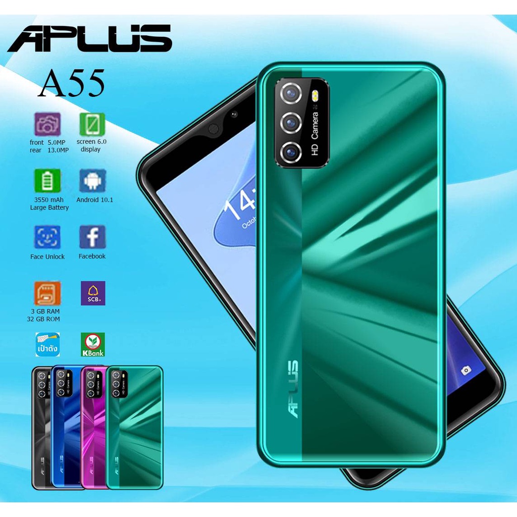 Aplus A55 Android จอ6.0นิ้ว 4G (3GB RAM /32GB ROM) Dual SIM,3500MAh ...