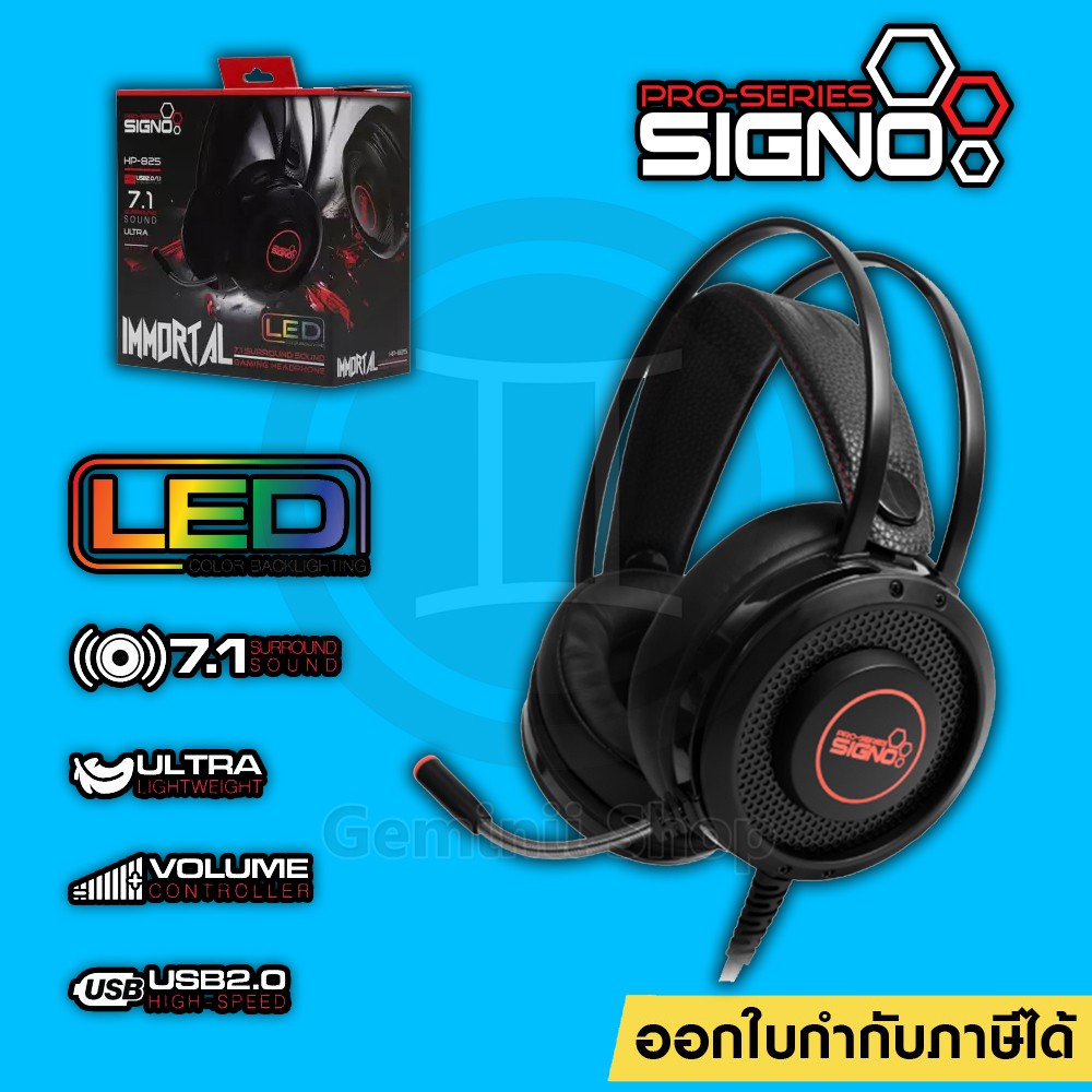 หูฟัง SIGNO PRO-SERIES HP-825 IMMORTAL / HP-833 BAZZLE ระบบเสียง 7.1 ...