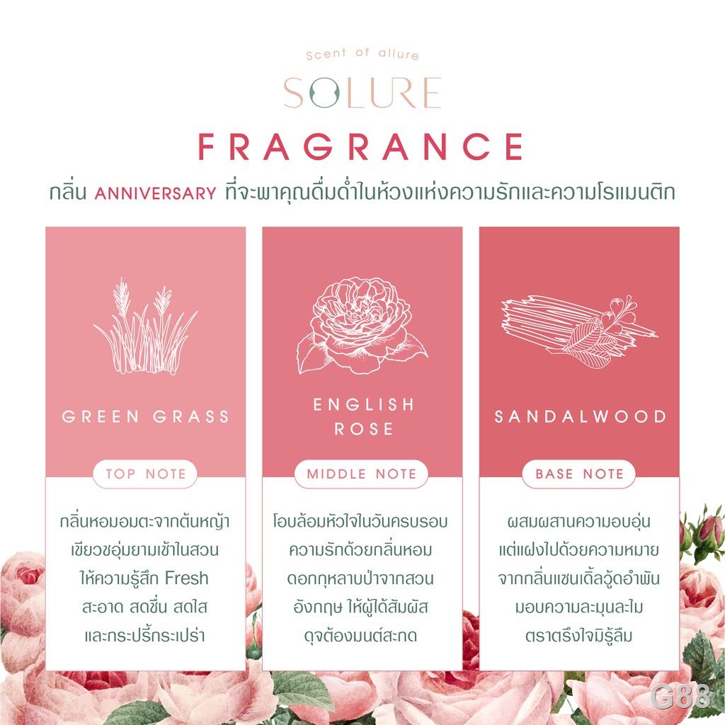 SOLURE ANNIVERSARY BODY OIL 285 ml - eerjqg1bnr - ThaiPick