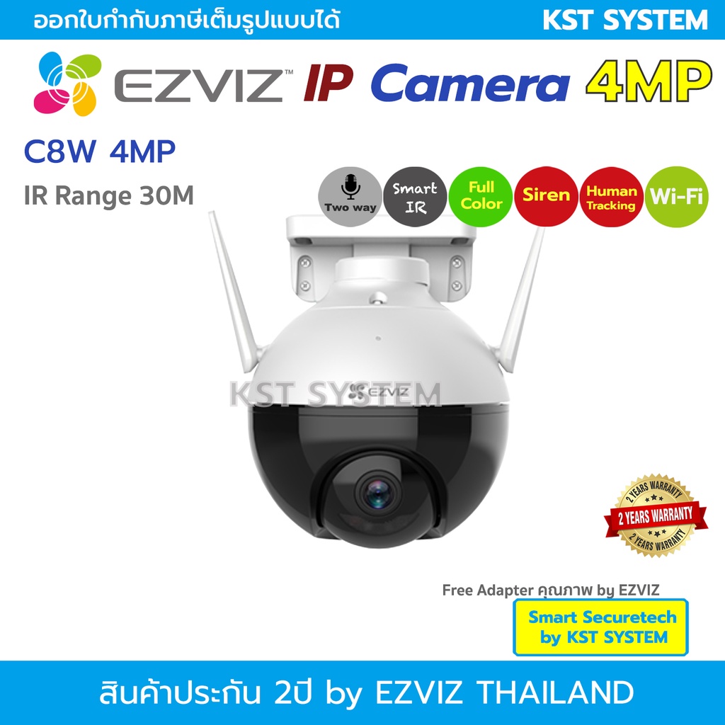 KST SYSTEM, ร้านค้าออนไลน์ | Shopee Thailand