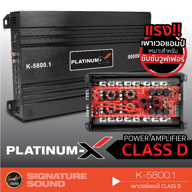 เพาเวอร์แอมป์4000 ถูกที่สุด พร้อมโปรโมชั่น - มี.ค. 2022 | BigGo เช็คราคาง่ายๆ