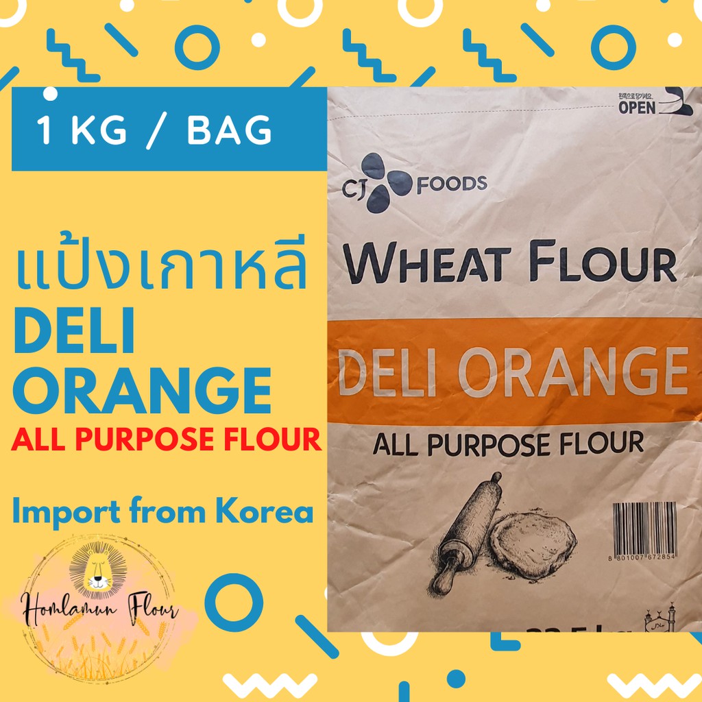 แป้งอเนกประสงค์เกาหลี Deli Orange All Purpose Flour | Shopee Thailand