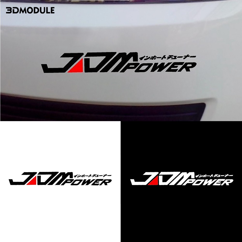 สติกเกอร์ติดรถยนต์ JDM Power Car - 3dmodule.th - ThaiPick