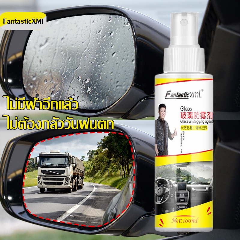 WACA w932 กันน้ำเกาะ สปรย์เคลือบกระจก น้ำไม่เกาะ กันน้ำฝน เคลือบกระจก น้ำยาขัดกระจก น้ำยาเคลือบ ...