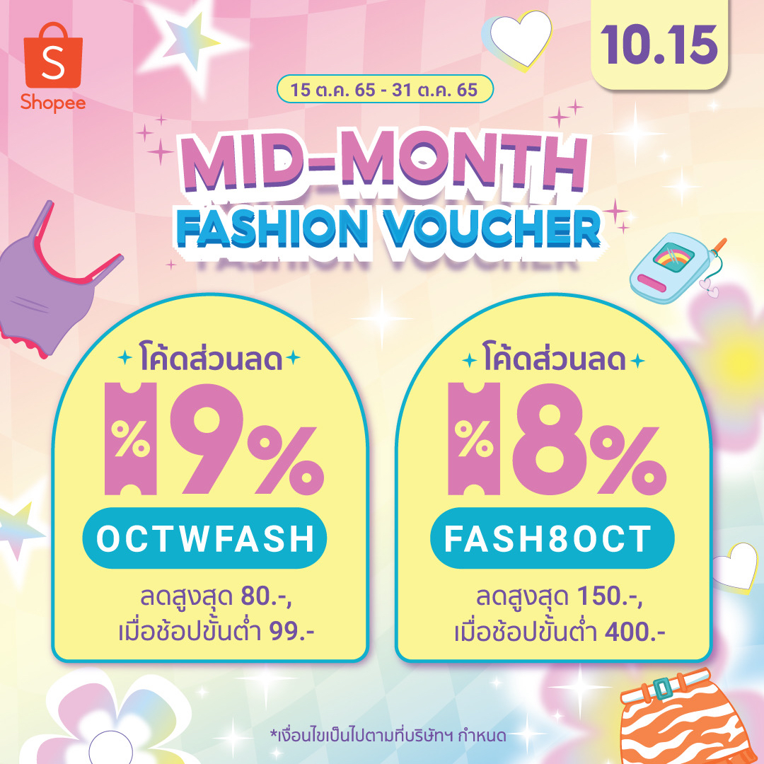 chayanista, ร้านค้าออนไลน์ | Shopee Thailand